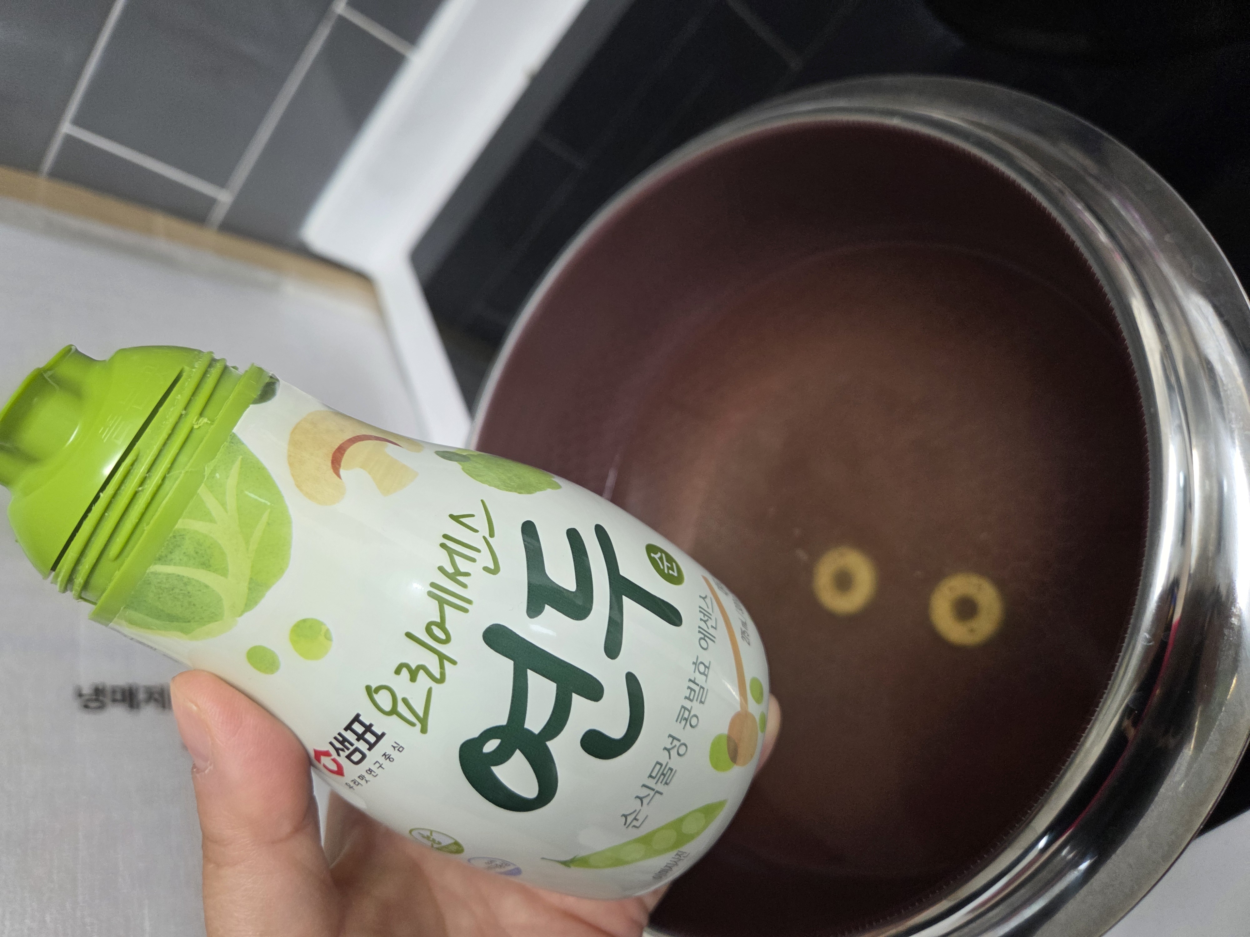 [새미즈 4기] 미션 2-1 달걀두부국 | 새미네부엌 플랫폼